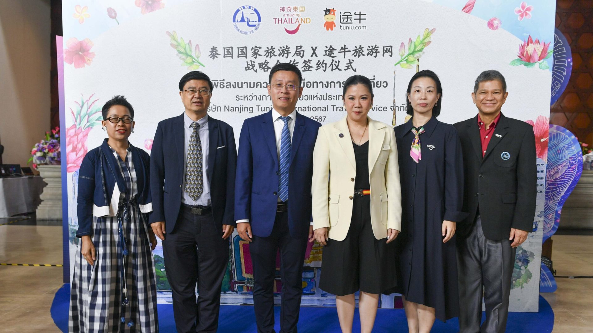 China’s Tuniu wins support from TAT - TTR Weekly