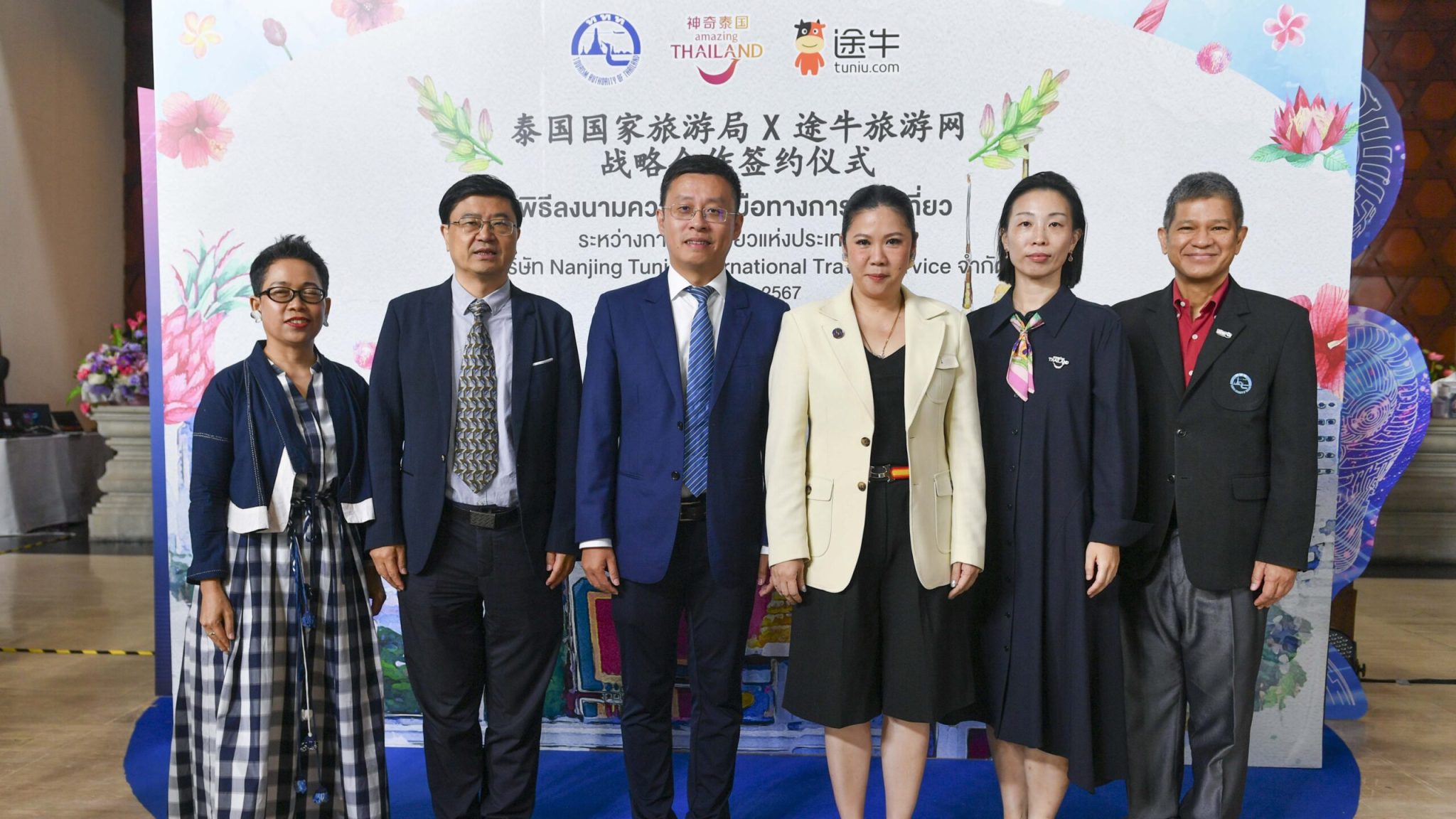 China’s Tuniu wins support from TAT - TTR Weekly