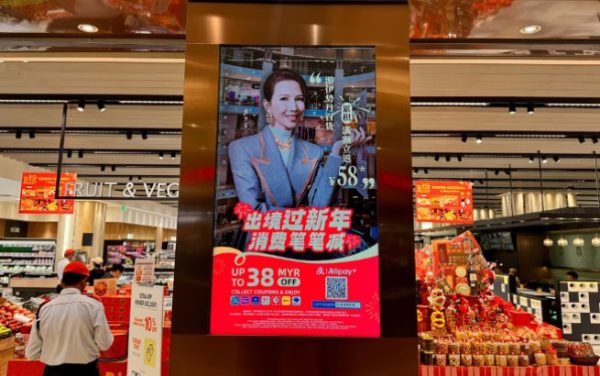 Alipay taps Lunar New Year travel surge - TTR Weekly
